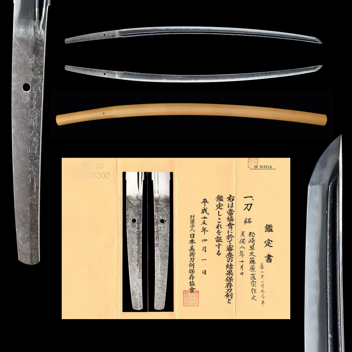 Buy Authentic Katana 日本真刀 | High-Quality Japanese Blades in Australia ...