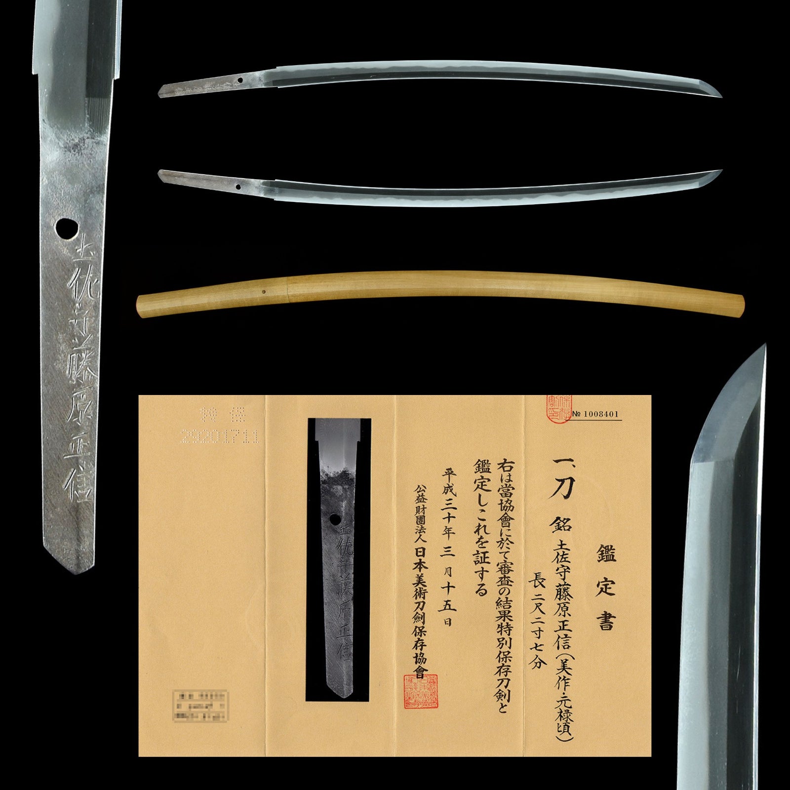 Australia Antique Nihonto Katana Signed by Masanobu NBTHK TOKUBETSU ...